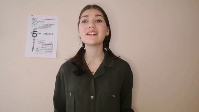 Серебрякова Мария, Михайловна,16 лет , Б. Л. Пастернак, 'Смелость'