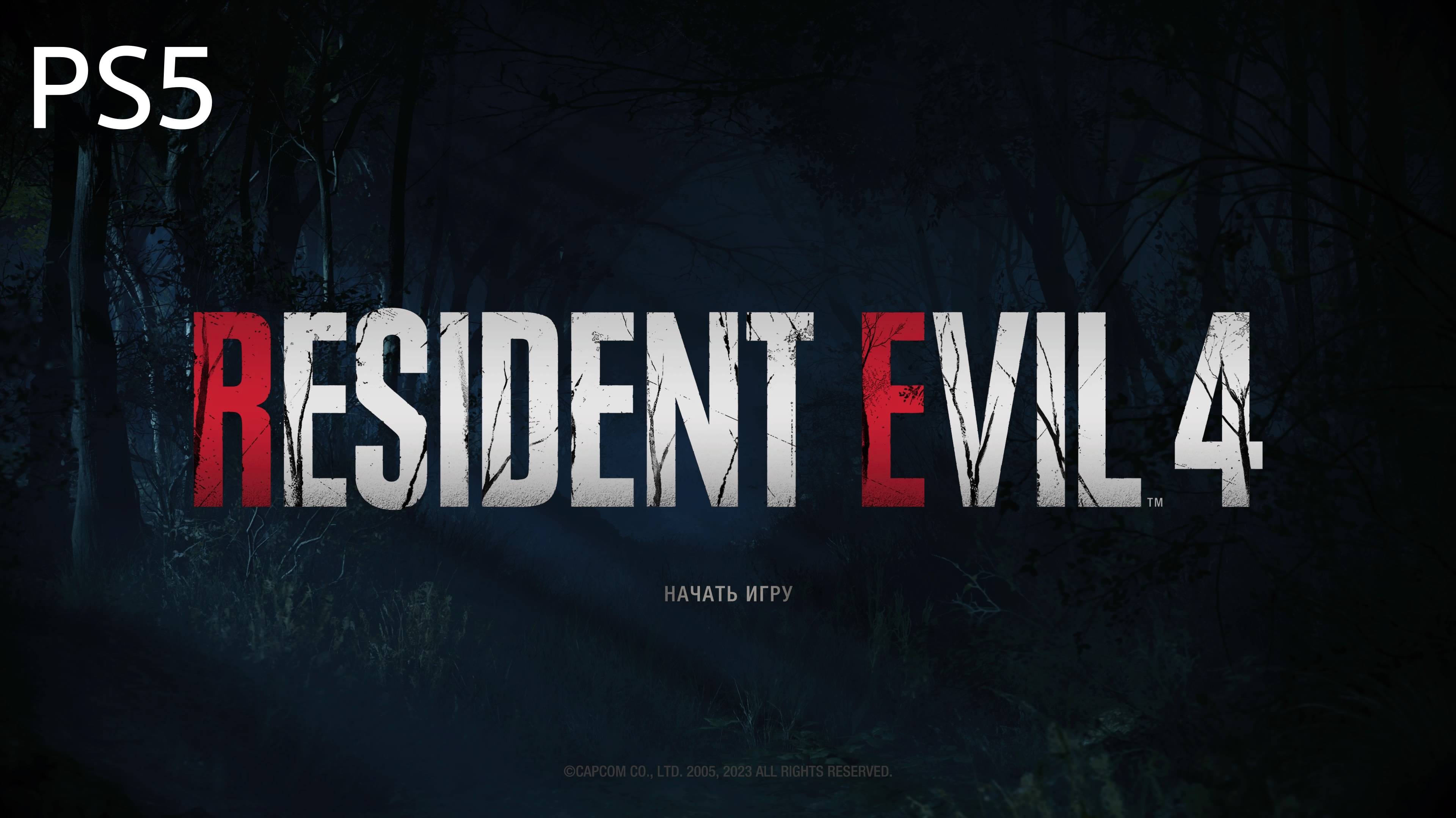 Resident Evil 4 Remake PS5 4k ГЛАВА 13 НОВЫЙ ОСТРОВ