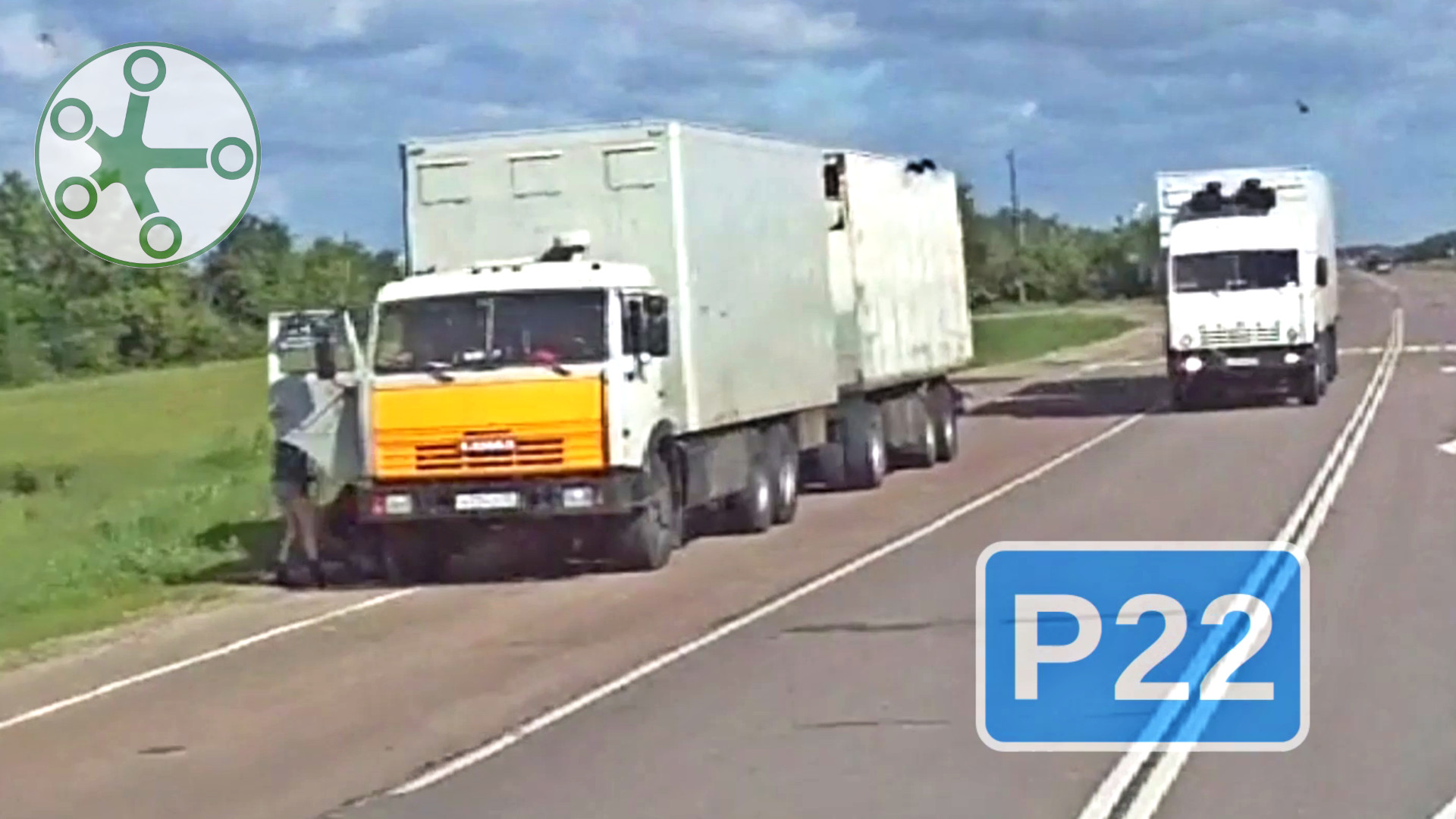 Арбуз-транс