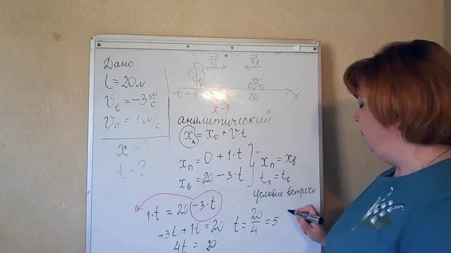 Физика всем_7 класс_Догони и обгони.mp4