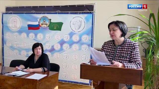 «Лъэхъаным иц1ыф хэхыгъэхэр» 08.04.2024г.