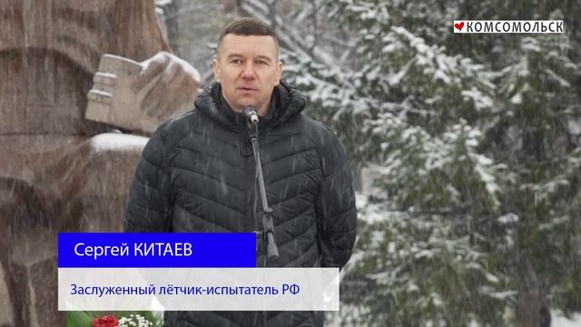 День авиации и космонавтики на КнААЗ.