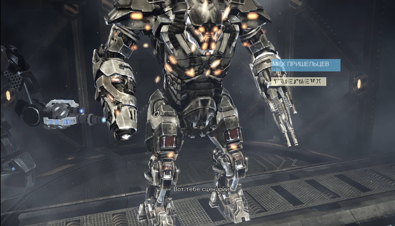 Вот это игрушка! - Alien Rage #13