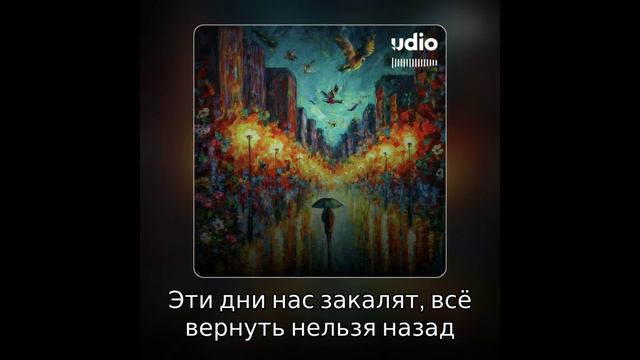 вернуть нельзя