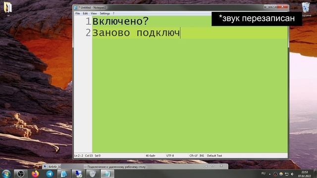 10. Ping до устройства. Порядок проверки проблем с сетью. Zabbix.mkv