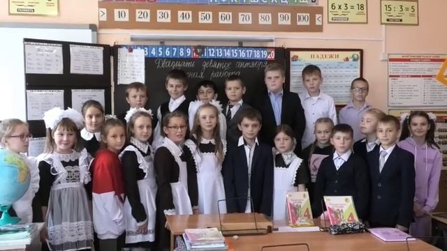 Спасибо, Учитель! Гирьянская СОШ