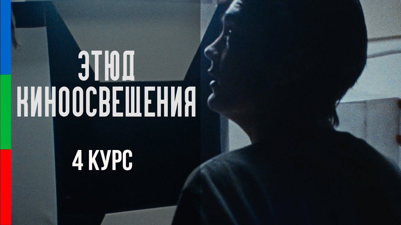 ДО42 Баранов Полное погружение