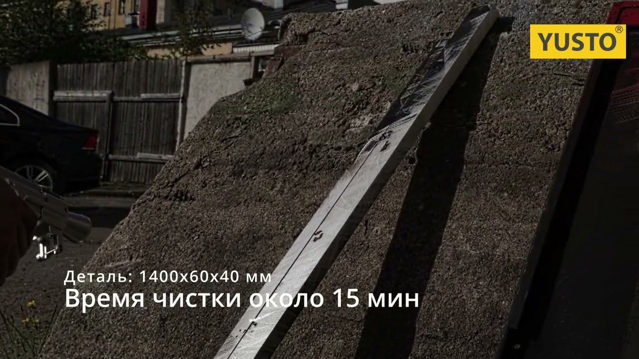 Лазерная чистка анодированного покрытия с алюминия Kamach THL #лазернаячистка