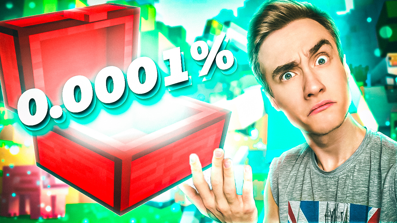 СЛОВИЛ 0.0001% УДАЧИ В МАЙНКРАФТЕ НЕСКОЛЬКО РАЗ ПОДРЯД! Прохождение игры майнкрафт(minecraft)