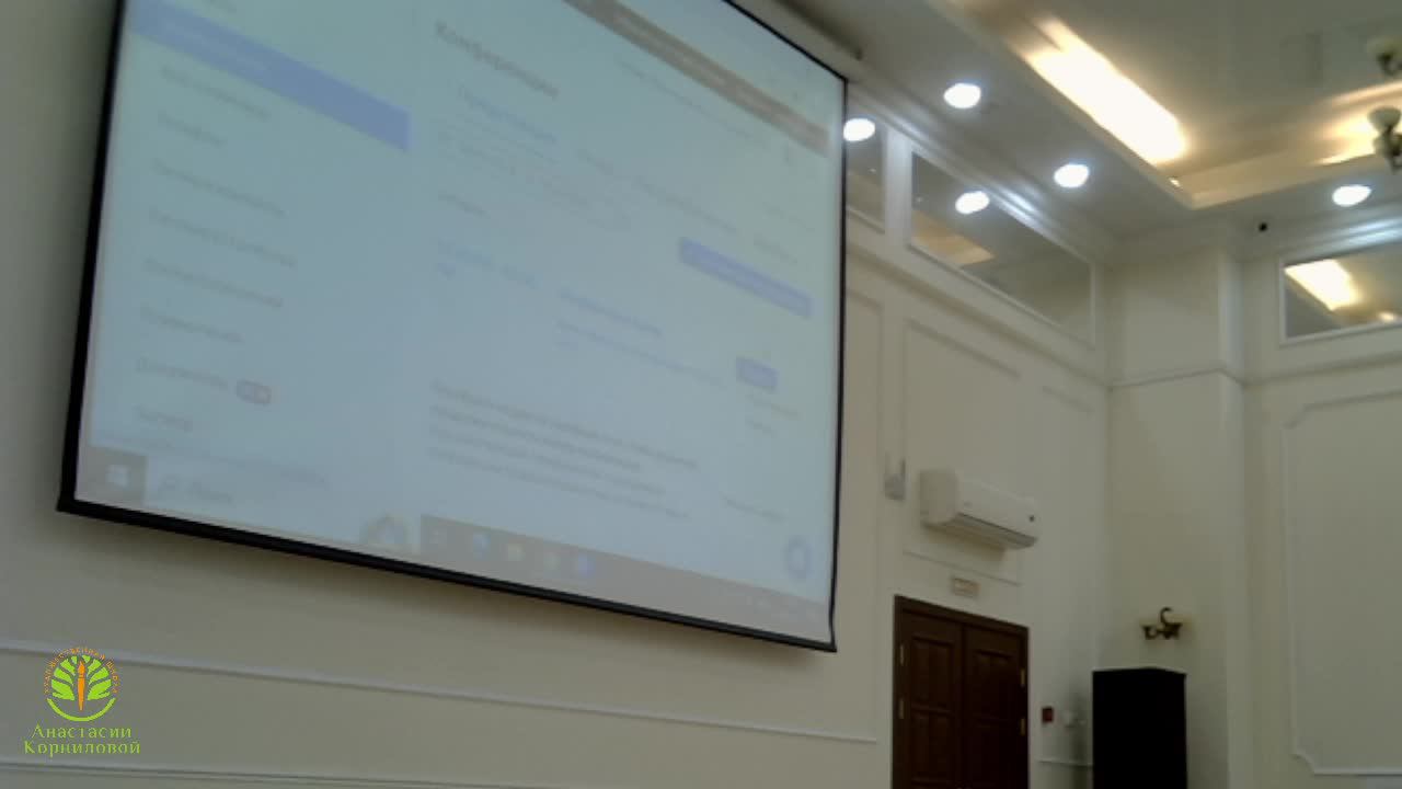 VII съезд сотрудников и партнёров Компании