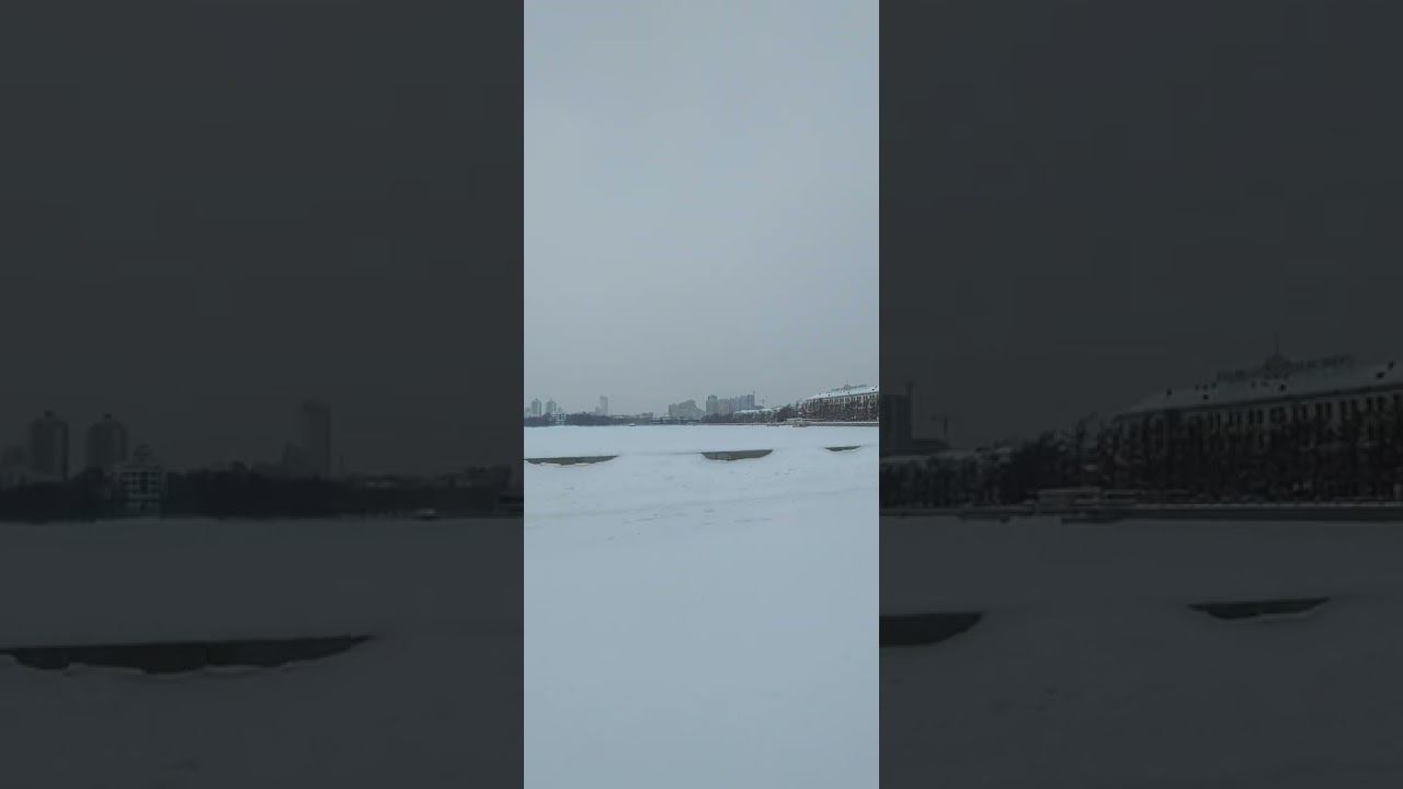 Екатеринбург