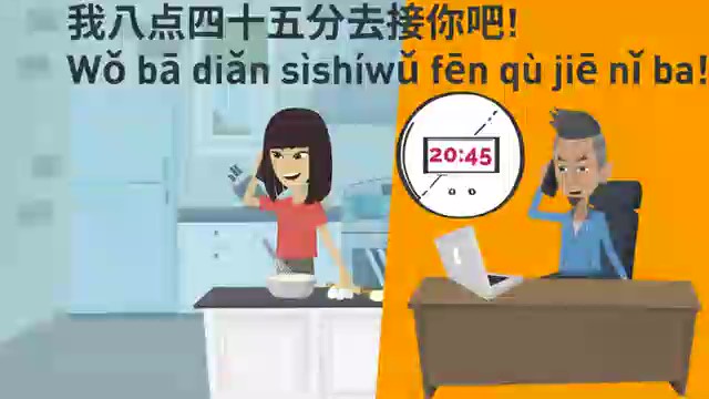 КИТАЙСКИЙ (一场浪漫的约会 - Romantic Date 2)