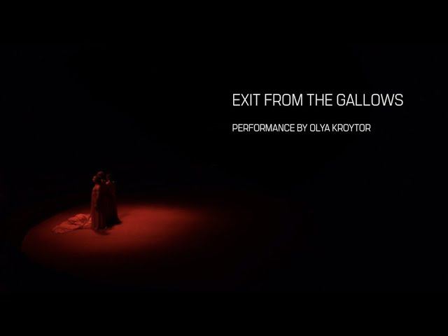 EXIT FROM THE GALLOWS ПЕРФОРМАНС ОЛИ КРОЙТОР