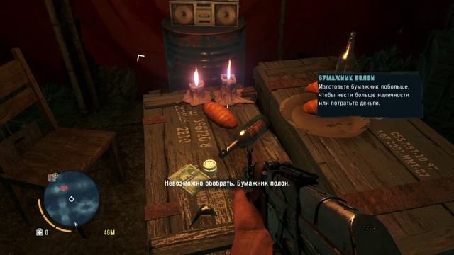 Прохождение Фар Край 3 часть 5