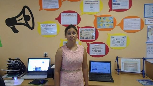 Библиотека для жителей села Немцево