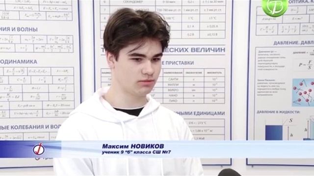 Школьники из Стрежевого готовы стать студентами НВГУ