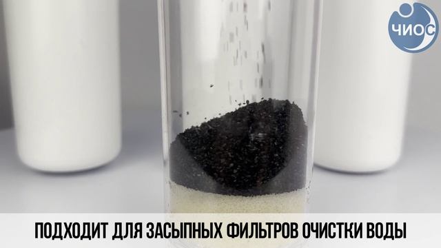 Уголь березовый №3 Хаски 2 литра