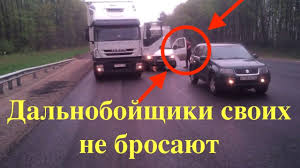 ПРИКОЛЫ ПРО ДАЛЬНОБОЙ. ПОДБОРКА 2022.Грузовики,Фуры,Дальнобойщики.