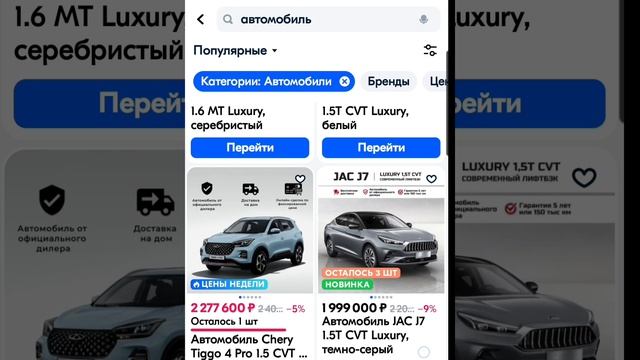 что вы дарите любимым?