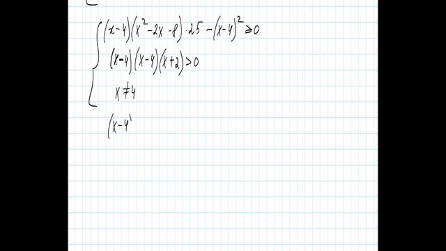 Задание 15 Раздел 5 Номер 5 ДЗ