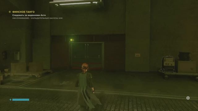 CONTROL Ultimate Edition - Прохождение #22. Финское Танго