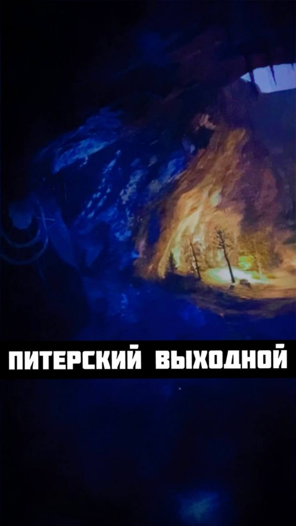 ПИТЕРСКИЙ ПЛАНЕТАРИЙ НА ОБВОДНОМ.