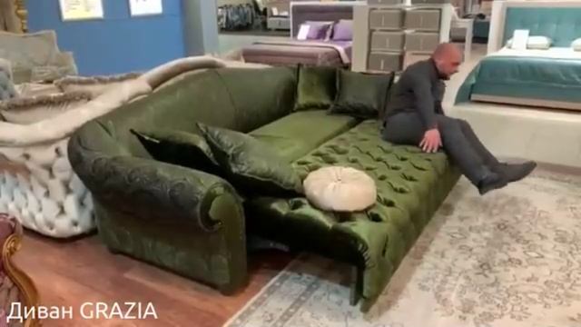 Диван Grazia фирмы Lifestyle Unico