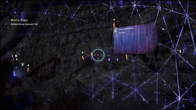 ?Проходим? Игру ⚙️ Horizon Zero Dawn Complete Edition⚙️?#6