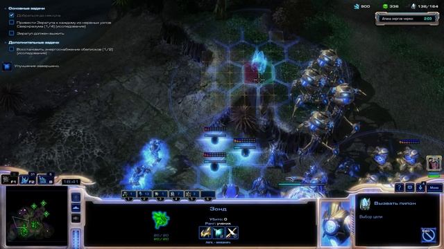 StarCraft 2 Wings of Liberty геймплей. Отголоски будущего (эксперт) 12