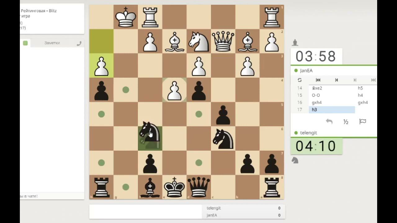 Lichess. Blitz 5 min