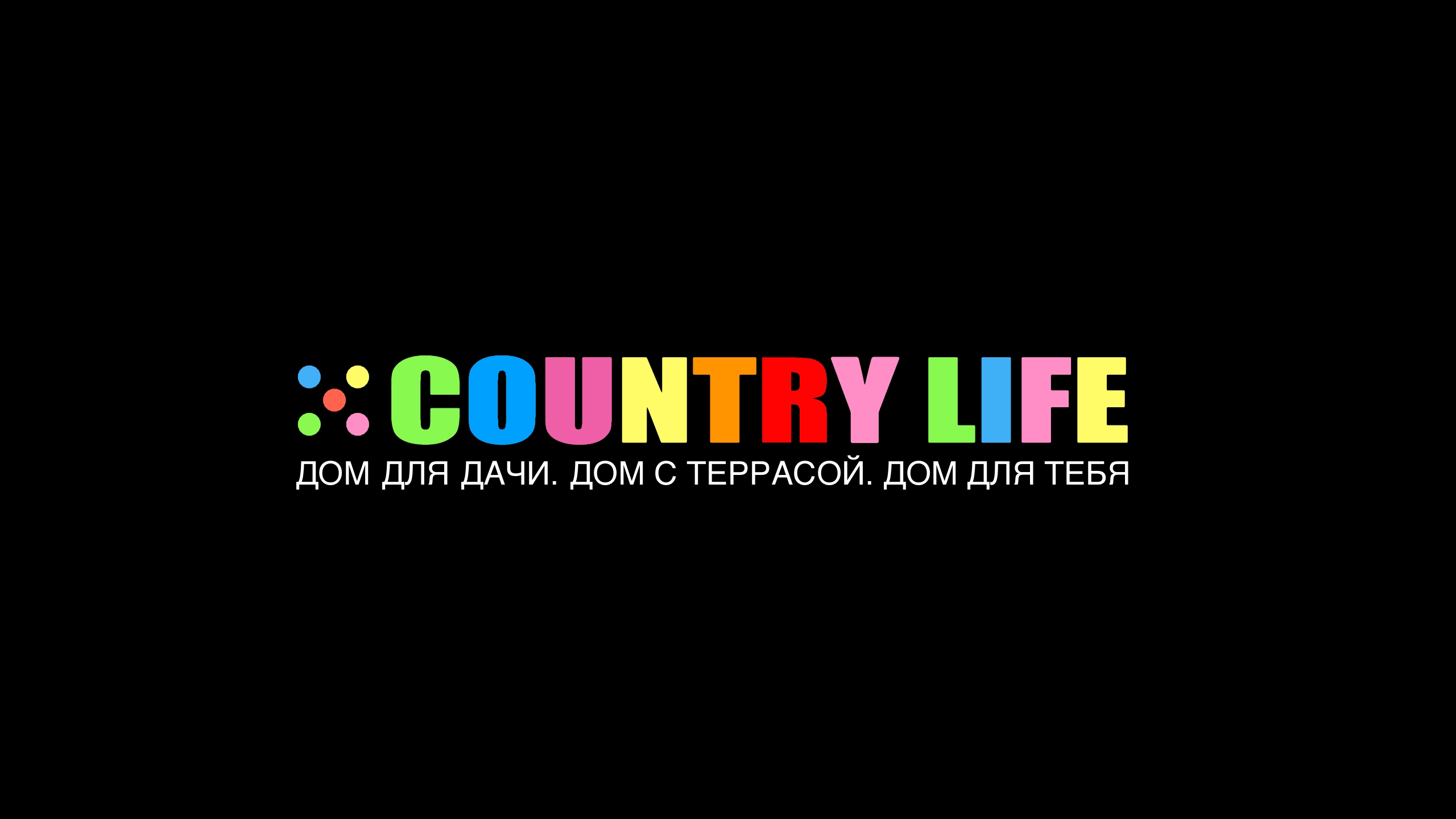 Обзор Дома COUNTRY LIFE 1