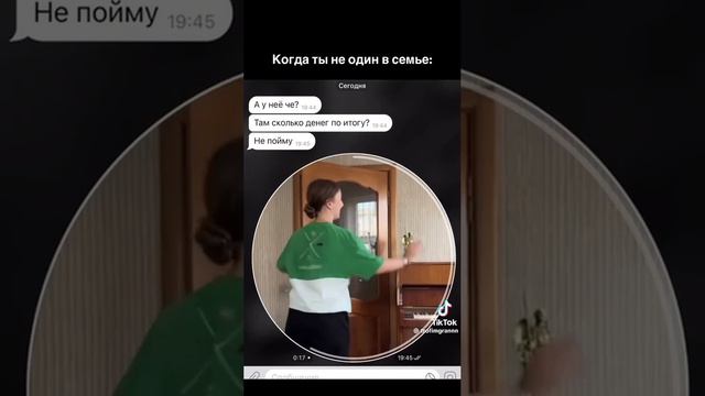 Музыкальная ситуация дома