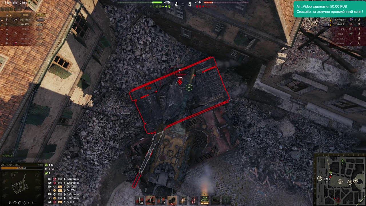 WOT / Танки / Натиск