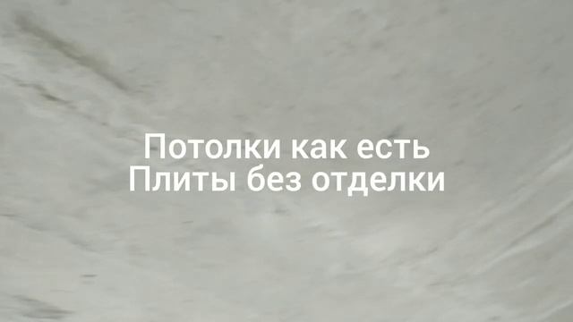 ЖК Жюль Верн. 1 комнатная квартира. Принимаем новостройку