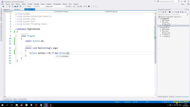 C#. Поглощение. Оператор __ и __= Урок 64 (1080p)
