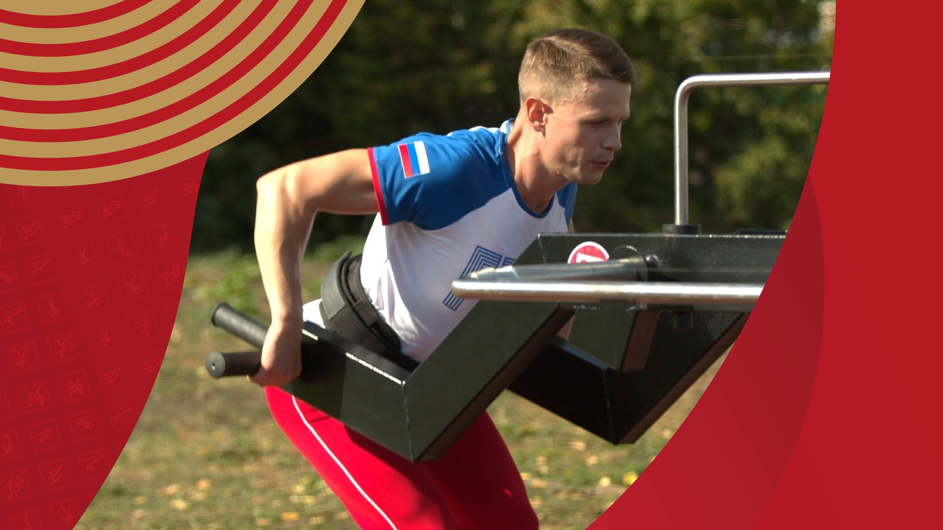 Комбинированные упражнения на уличном силовом тренажёре