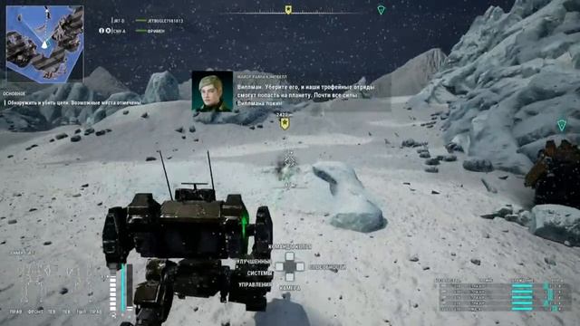 MechWarrior 5 Part 5 прохождение