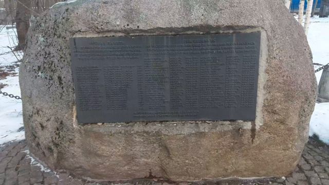 Памятник немецким подводникам и советским морякам,погибшие 30 июля 1944г.