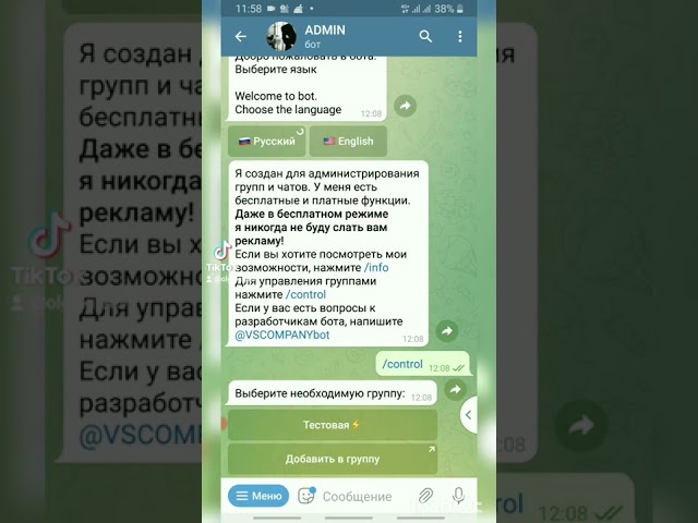 ? ваша группа в Telegram приветствует новых участников, даже когда вы спите!