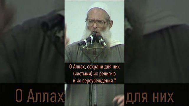 О Аллах, защити и сохрани мусульман Палестины! | Шейх Раслян