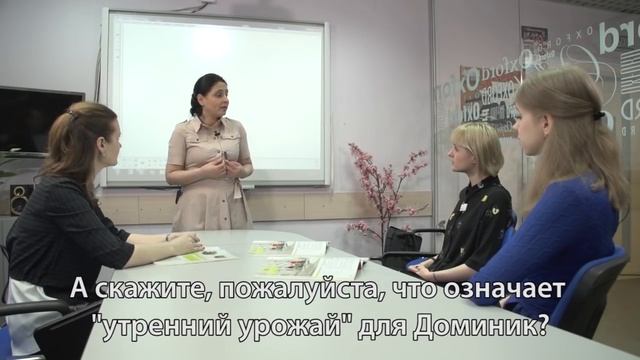 Французский взрослым