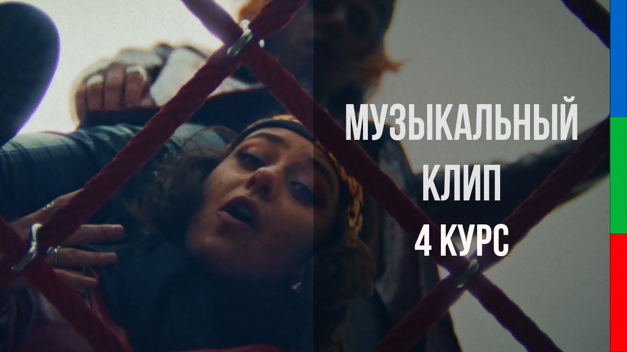 ДО41 Александра Размадзе Давай убежим