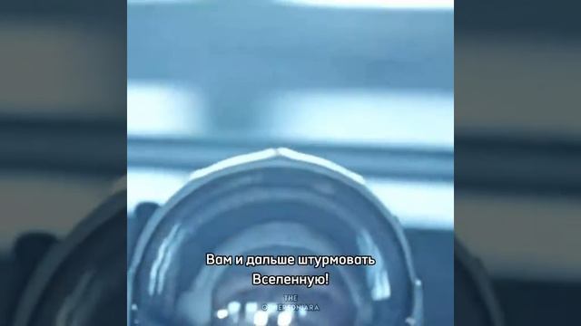 Гагарин с нами!