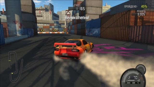 ЭТАП ВТОРОЙ | ПУТЬ К КОРОЛЮ ДРИФТА | NFS