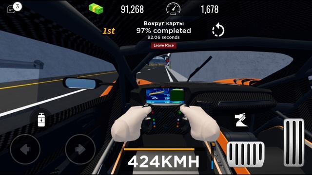 играем в тачки в Roblox. RandexGame. Roblox