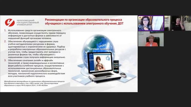 II Всероссийская научно-практическая конференция. Секция № 2