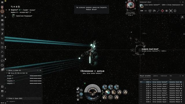 EVE_Salvaging_Imicus_space'Garbage_man__play10_[1080p]