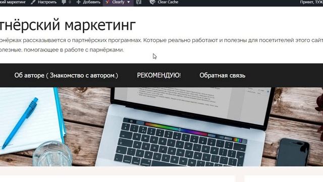 создать сайт бесплатно!