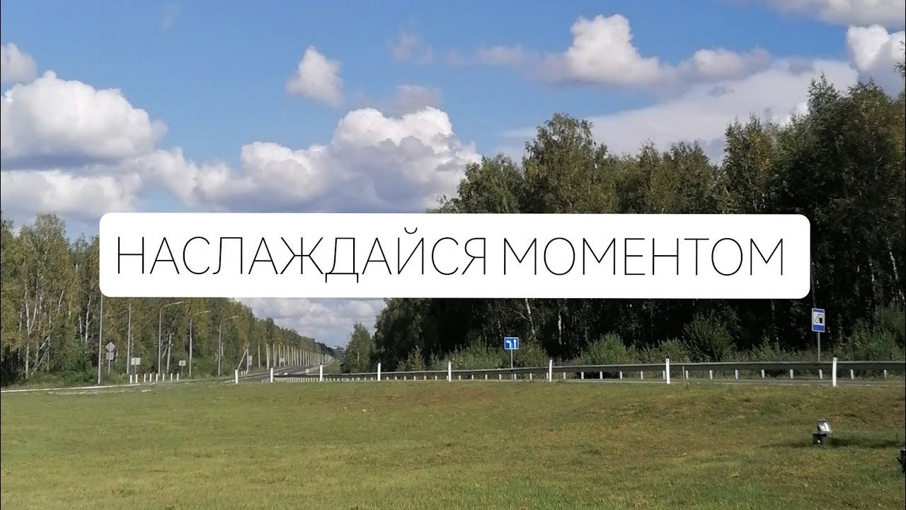 Парк дружбы между Россией и Республикой Корея в Тюмени #осень2023 #рекомендации #рек #тюмень