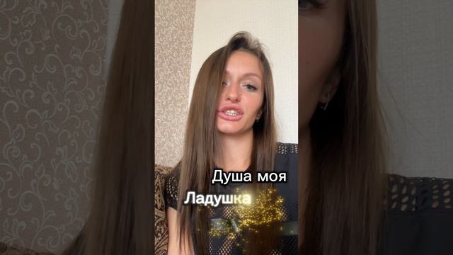 Зайка или зазноба? Какие на Руси использовали ласковые слова